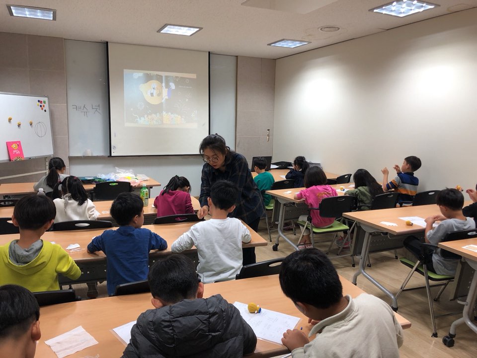 소나무언덕 잠실본동 작은도서관 도전 그림책 캐릭터 만들기 한국지역사회교육협의회 연합kace연합